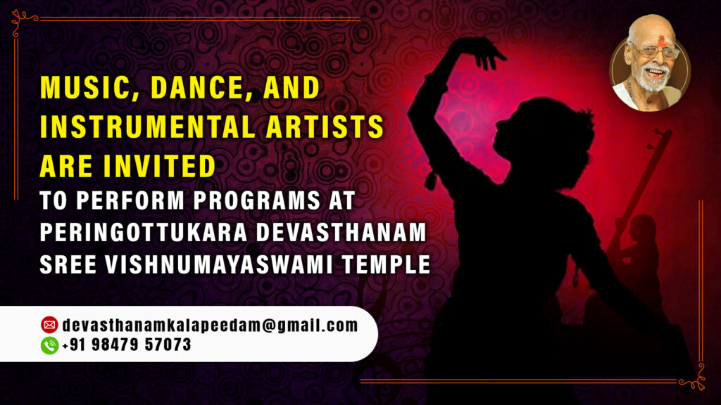 Peringottukara Devasthanam Sree Vishnumaya Swami Temple